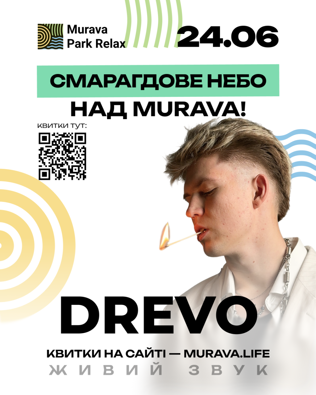 MURAVA — Головна